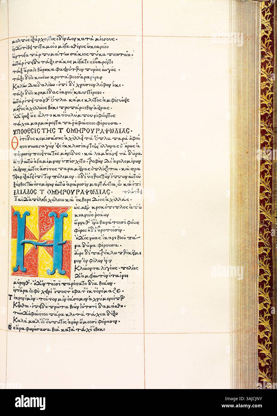 This page from the first printed edition of Homer’s collected works ...