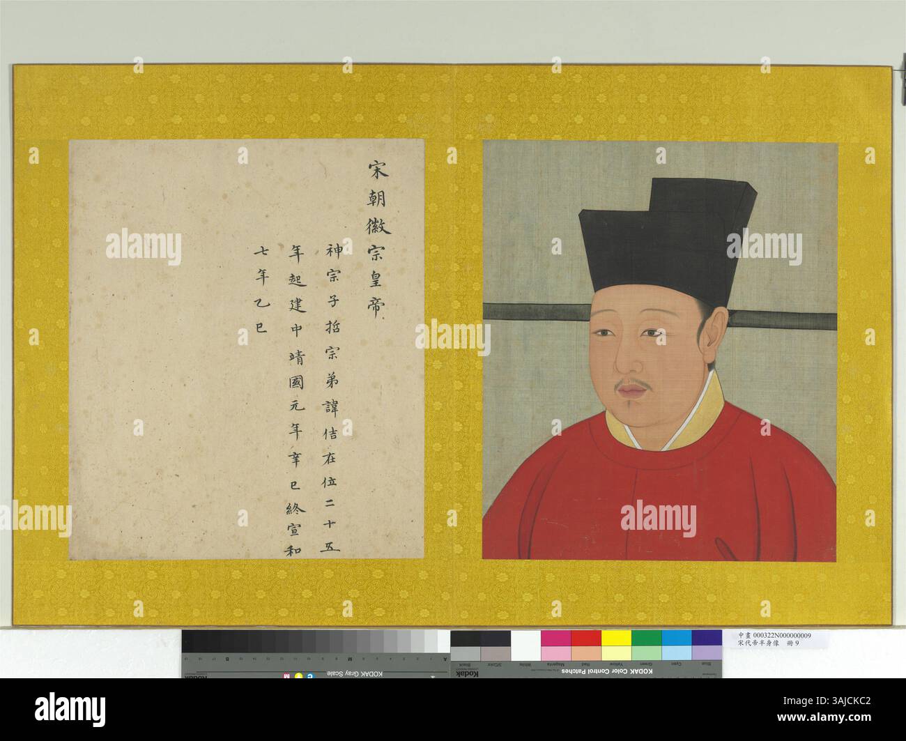 A Song dynasty painting depicting Emperor Huizong of Song from the ...