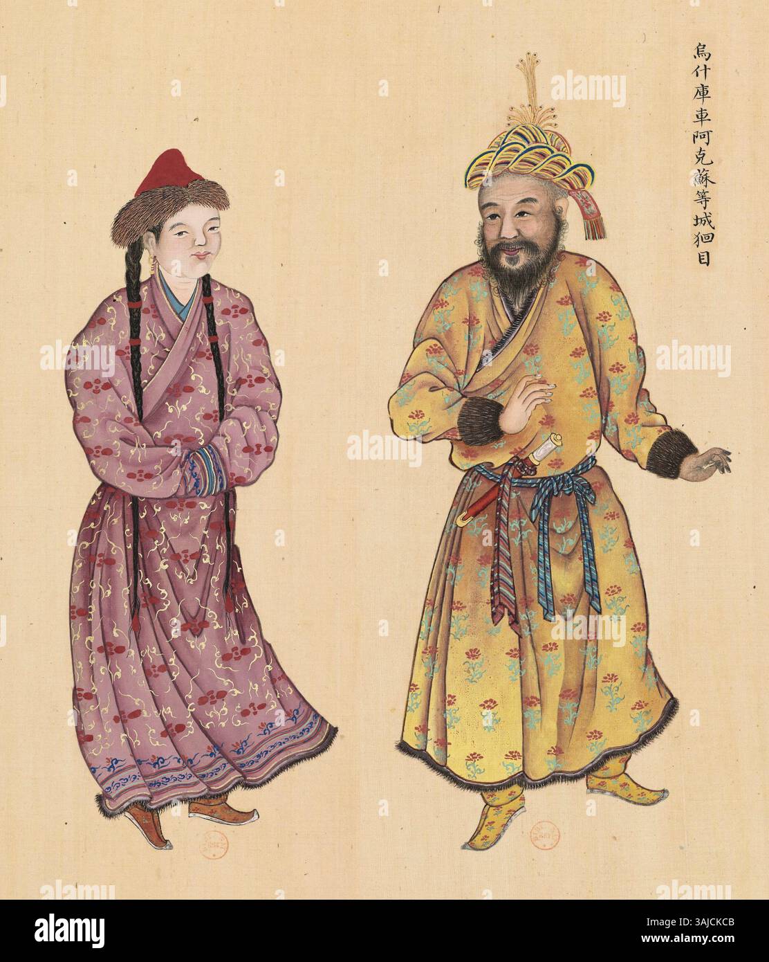 This 1769 artwork *Huang Qing Zhigong Tu* shows an Uyghur chieftain ...