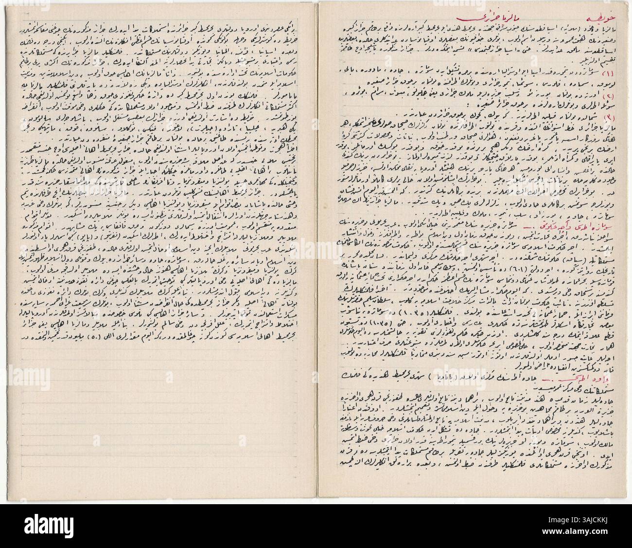 The Ottoman Manuscript World Encyclopedia, compiled by Abdürrahim Hilmi ...