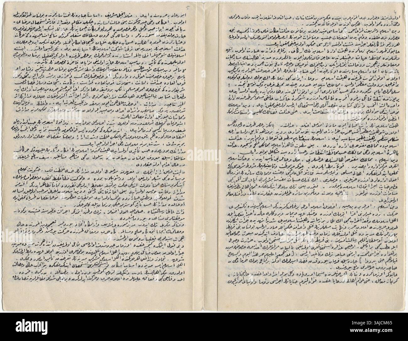 The Ottoman Manuscript World Encyclopedia, compiled by Abdürrrahim ...