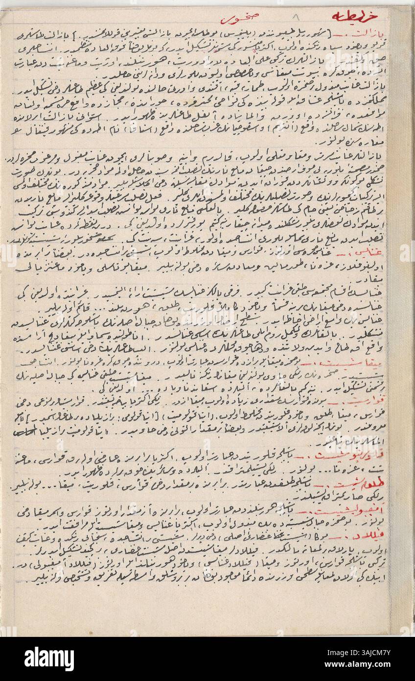 Abdürrrahim Hilmi Bey's Ottoman Manuscript World Encyclopedia ...