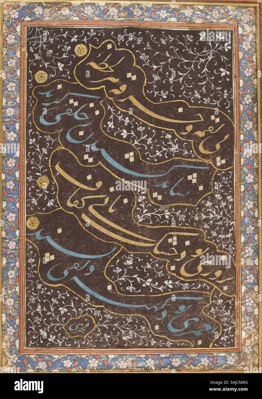 A 16th-century Persian cut-paper calligraphic quatrain by Fakhri of ...