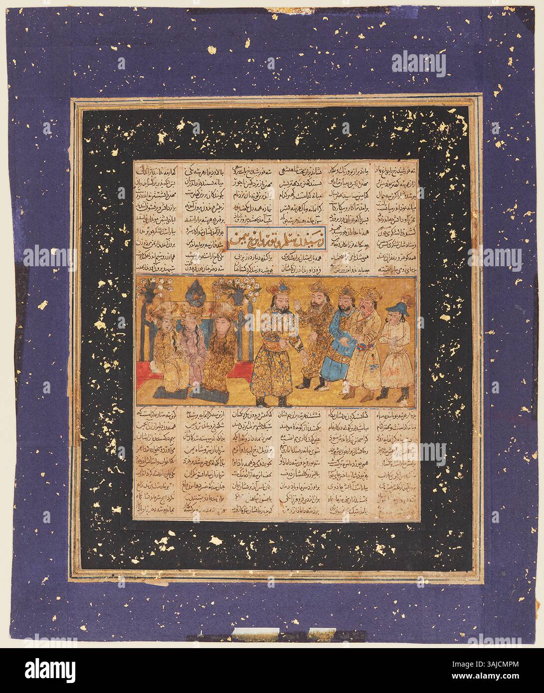 This folio from the 'First Small Shahnama' depicts the Three Sons of ...