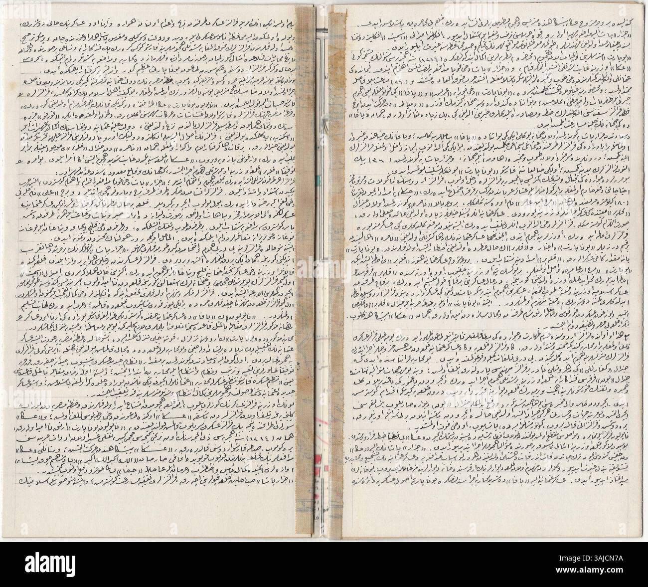 This Ottoman Manuscript World Encyclopedia focuses on Mecca, featuring ...