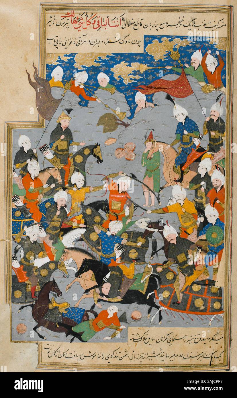 A 16th-century artwork depicting the battle between Shah Tahmasp I and ...