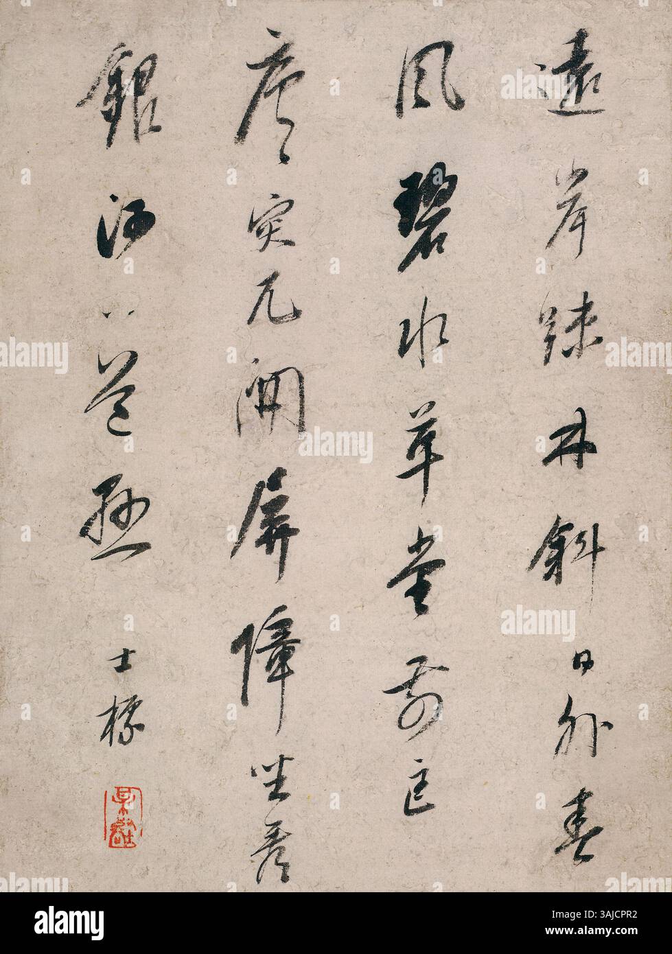 This Ming Dynasty section at the Tianjin Museum emphasizes the period's ...