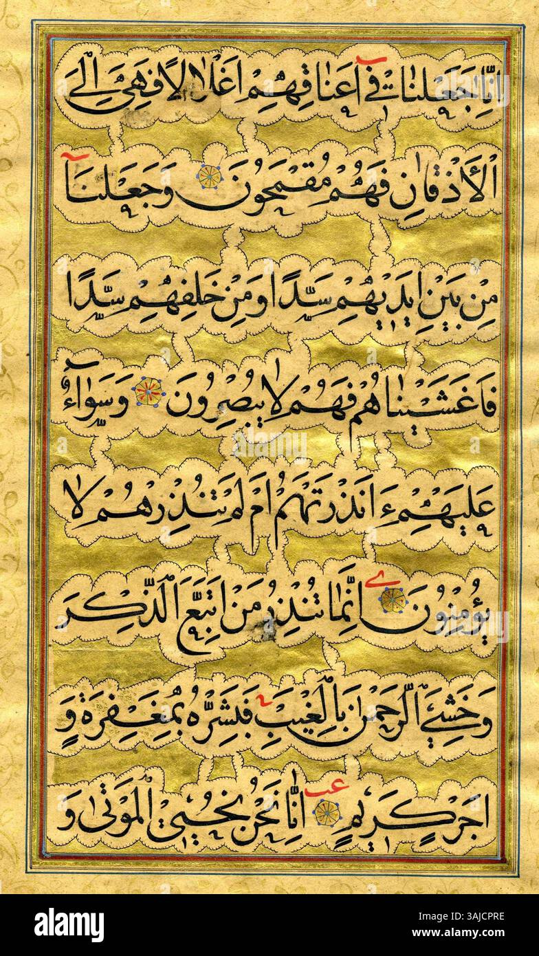 A folio of the Qur'an in Naskh script, copied by Zayno'l-Abedin ...