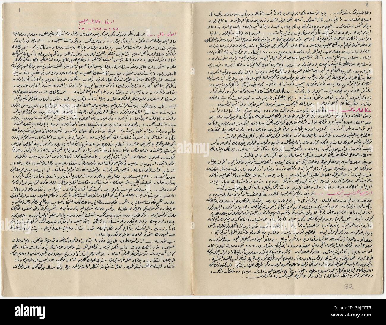 This Ottoman manuscript world encyclopedia is a unique historical ...