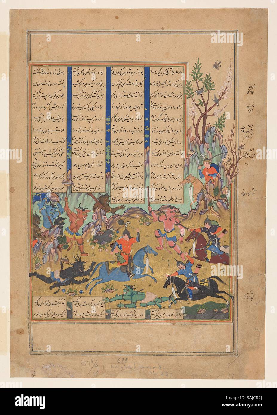 This 1576-77 folio from the Shahnameh of Shah Ismail II, attributed to ...