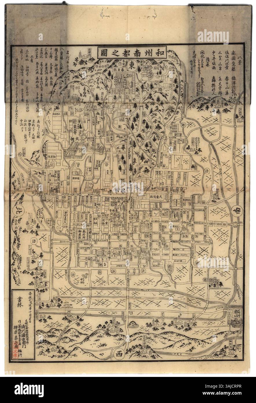 'Wash Nanto no zu' (1778) is a Japanese woodblock print, depicting a ...