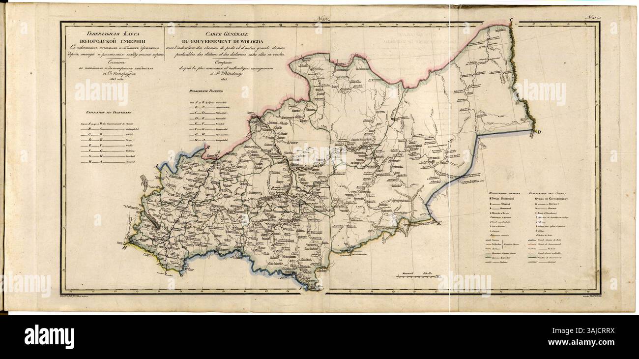 This map of Vologda Province, published in 1823, shows the major roads ...