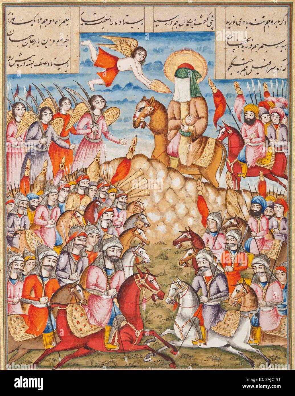 This 19th-century illustrated folio from a Qajar manuscript depicts the ...