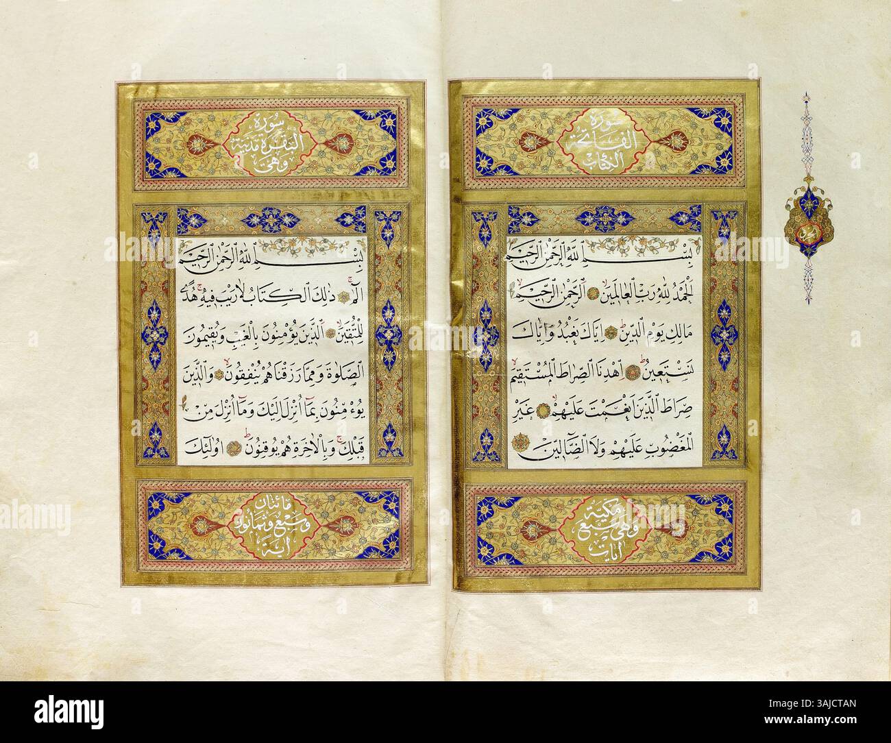 This Qur'an, copied by Hafz Tahsin Hilmi Efendi in 1894, is written in ...
