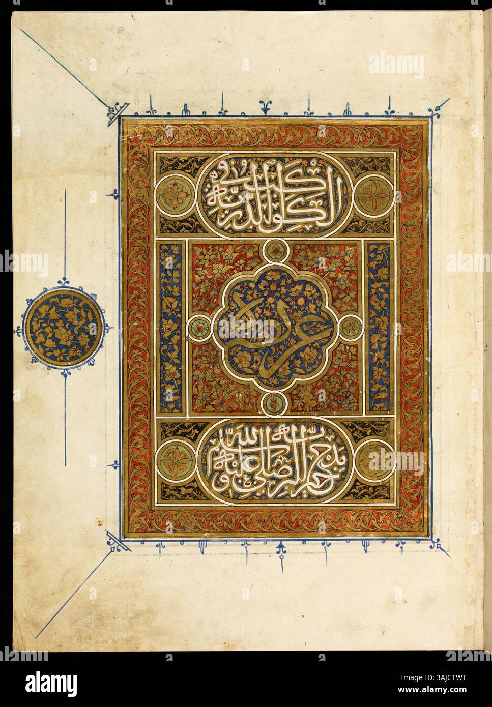 Illuminated frontispiece from the manuscript of Al-Kawakib al-duriyya ...