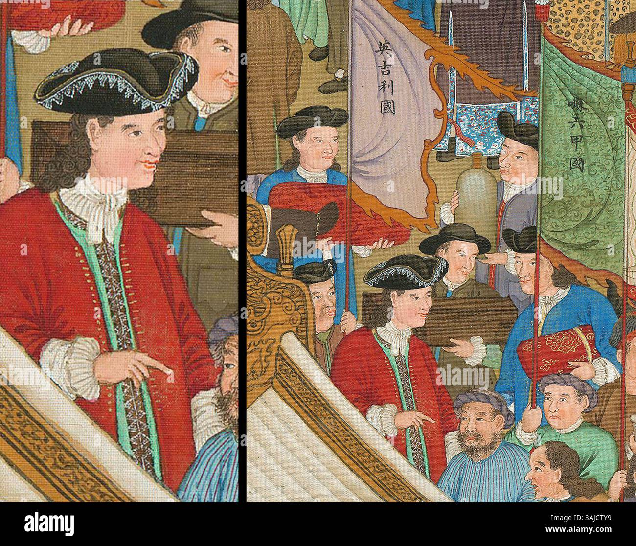 The 1761 painting shows the English delegates visiting Peking, China ...