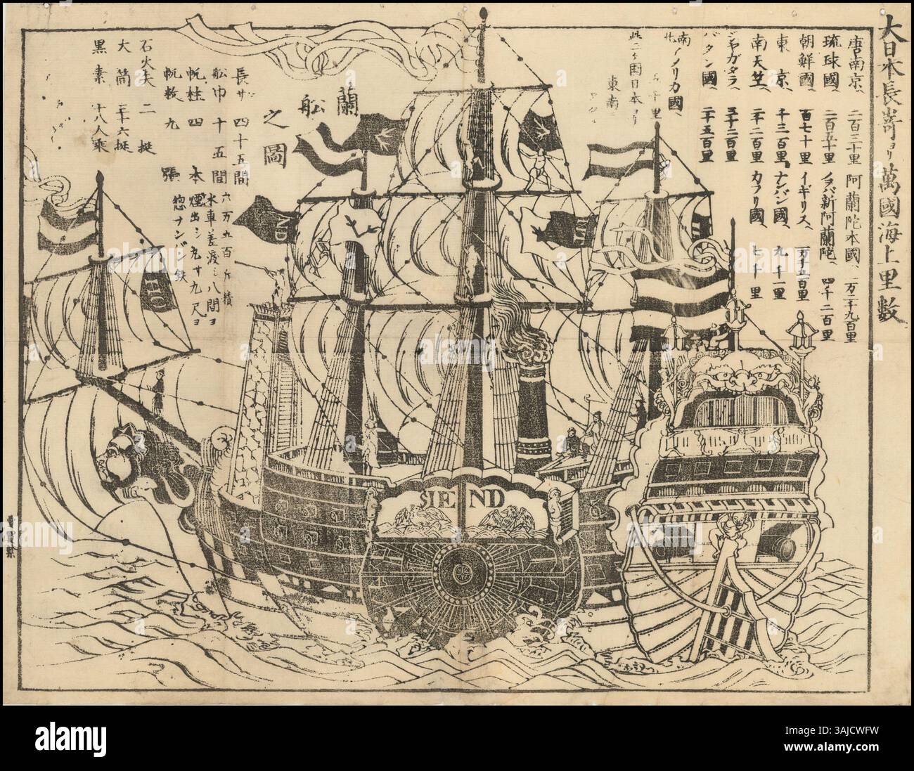 A circa 1854 Kawaraban print depicting a Dutch ship, symbolizing the ...