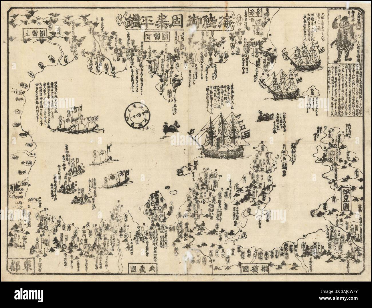 This 1853 Kawaraban print depicts Japan's coastal defense against ...