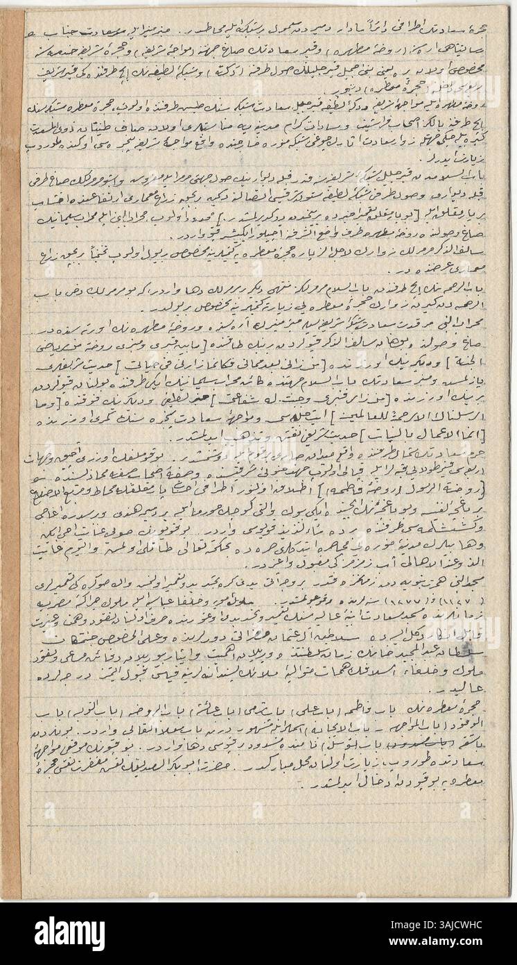 This Ottoman Manuscript World Encyclopedia, compiled by Abdürrrahim ...