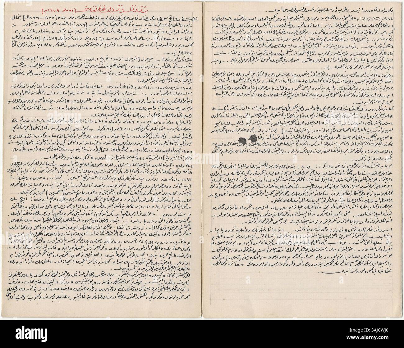 The Ottoman Manuscript World Encyclopedia, created by Abdürrrahim Hilmi ...