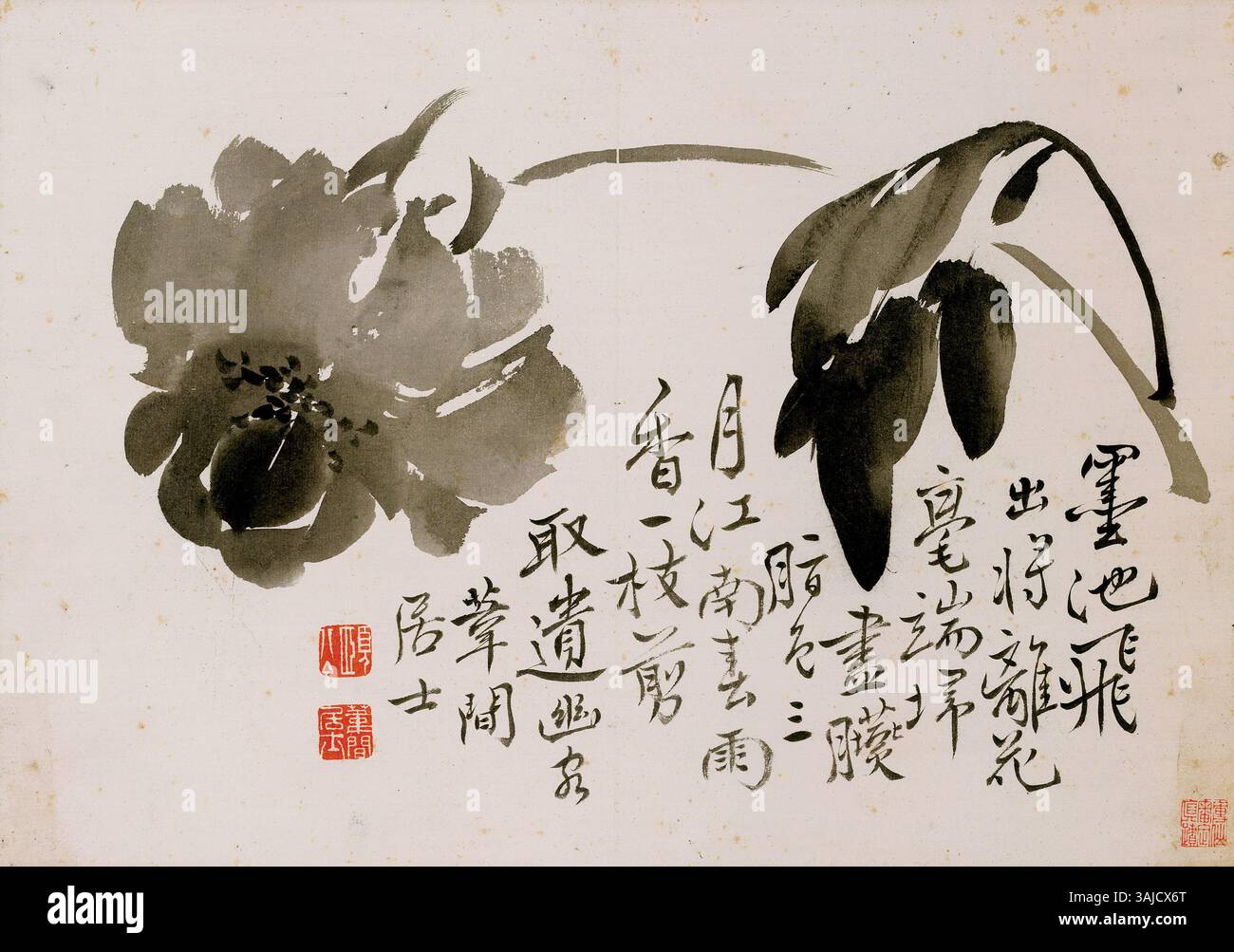 This Ming dynasty artwork at the Tianjin Museum represents the artistic ...