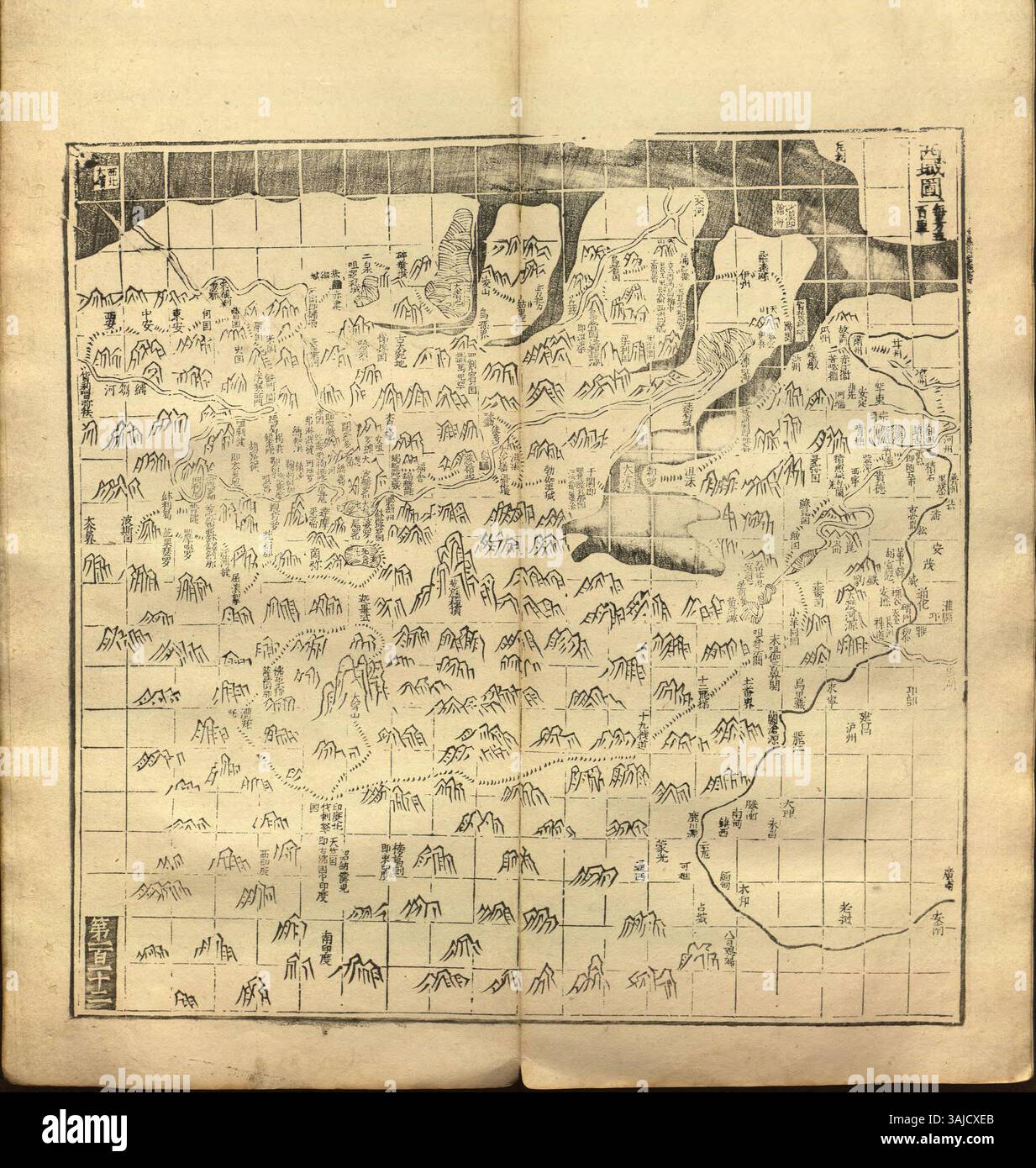 Woodblock print from the 1558 edition of the 'Guang yu tu,' showing the ...
