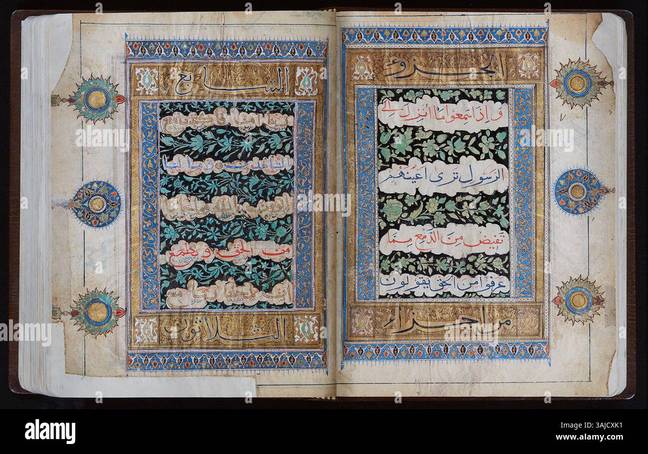 Double page from the Gwalior Qur'an, an illuminated manuscript copied ...