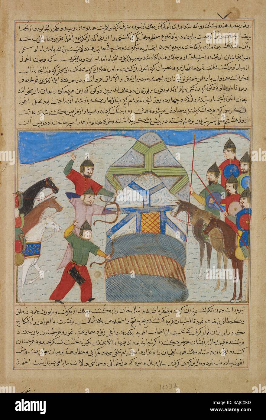 Oghuz khan narrative hi-res stock photography and images - Alamy