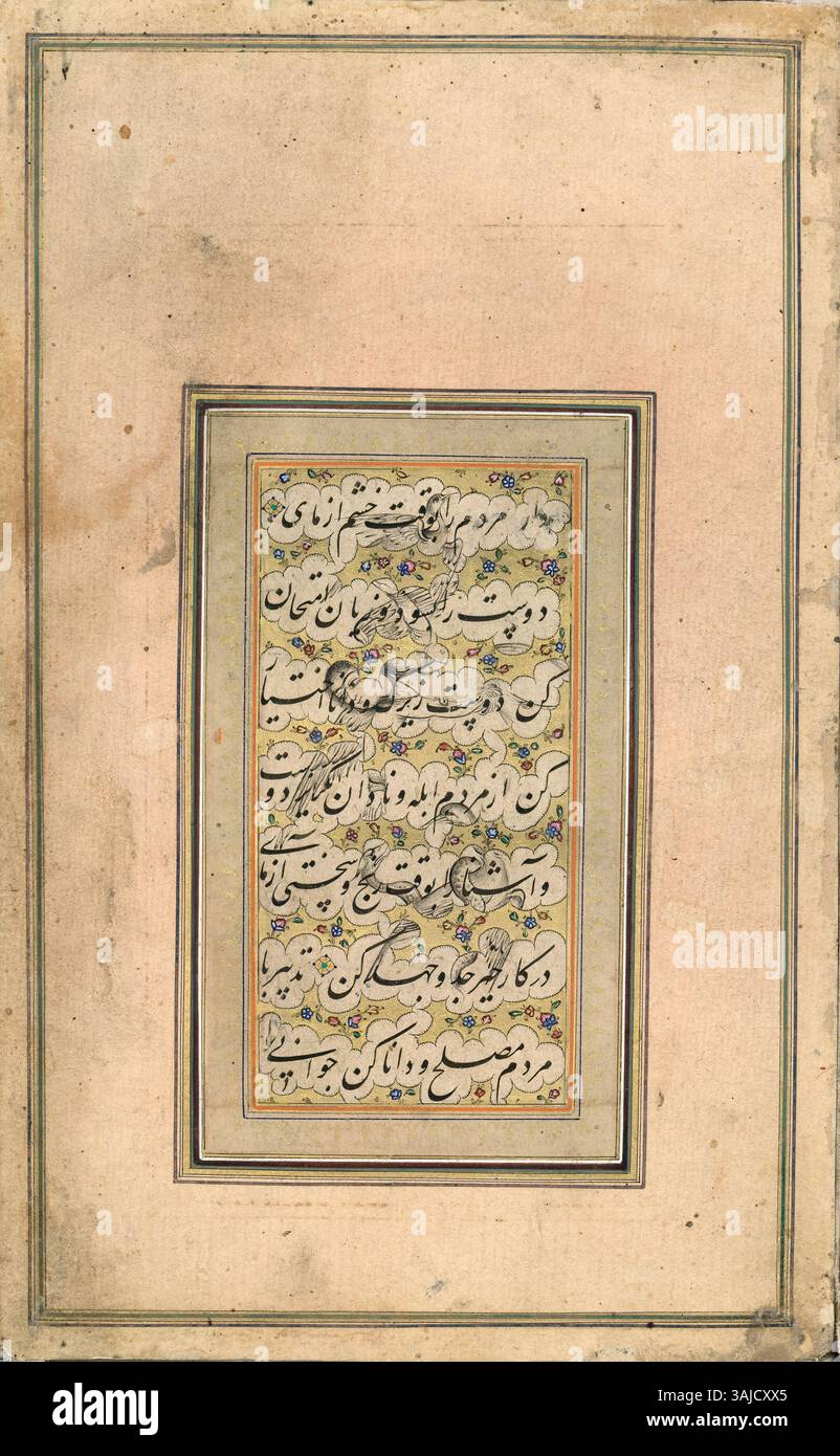 'Pandname-ye Logman 02' is a work by Mir Emad Hassani, a 11th-century ...