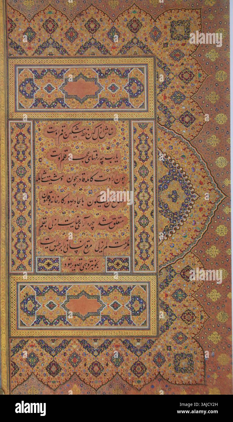 This folio from the 'Muraqqa-e Golshan', created in the first half of ...