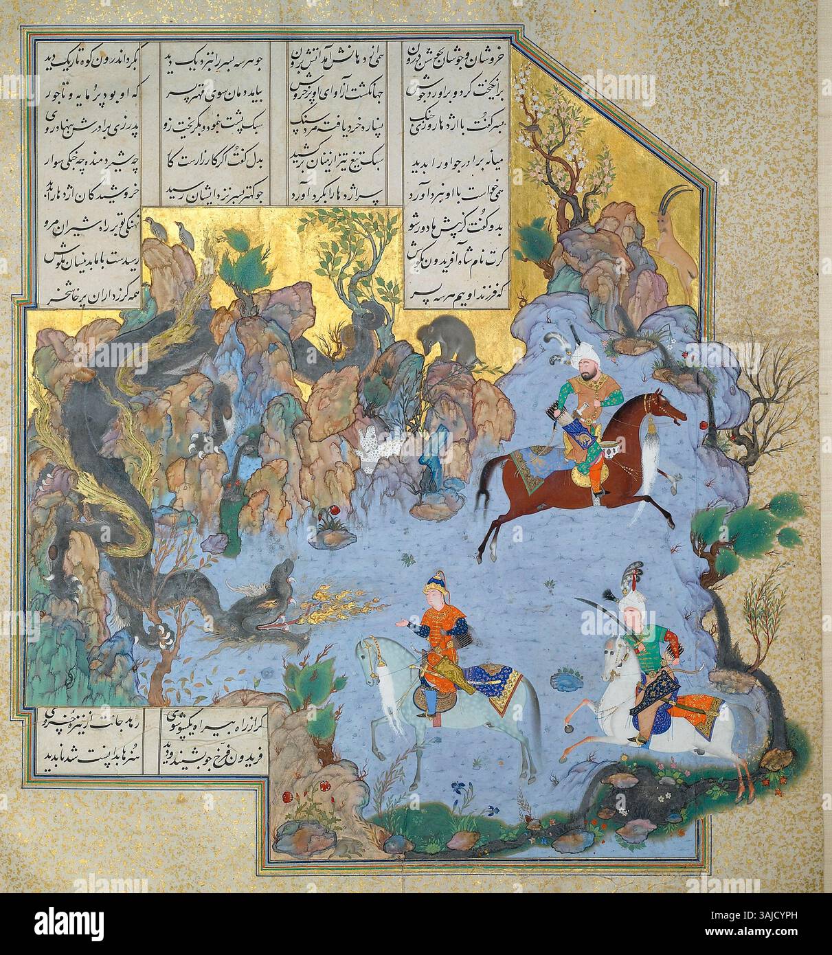 This 1525-1535 illuminated folio from the Shahnameh of Shah Tahmasp ...
