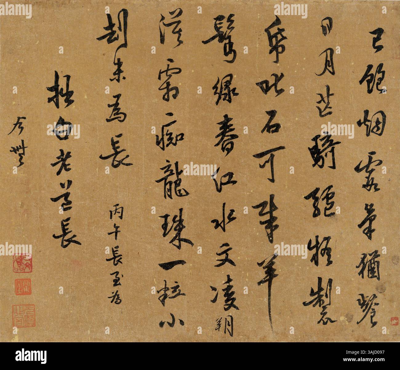 Jinwu’s 'Poem Dedicated to Daoist Priest Zhuobai' (1666) is a ...
