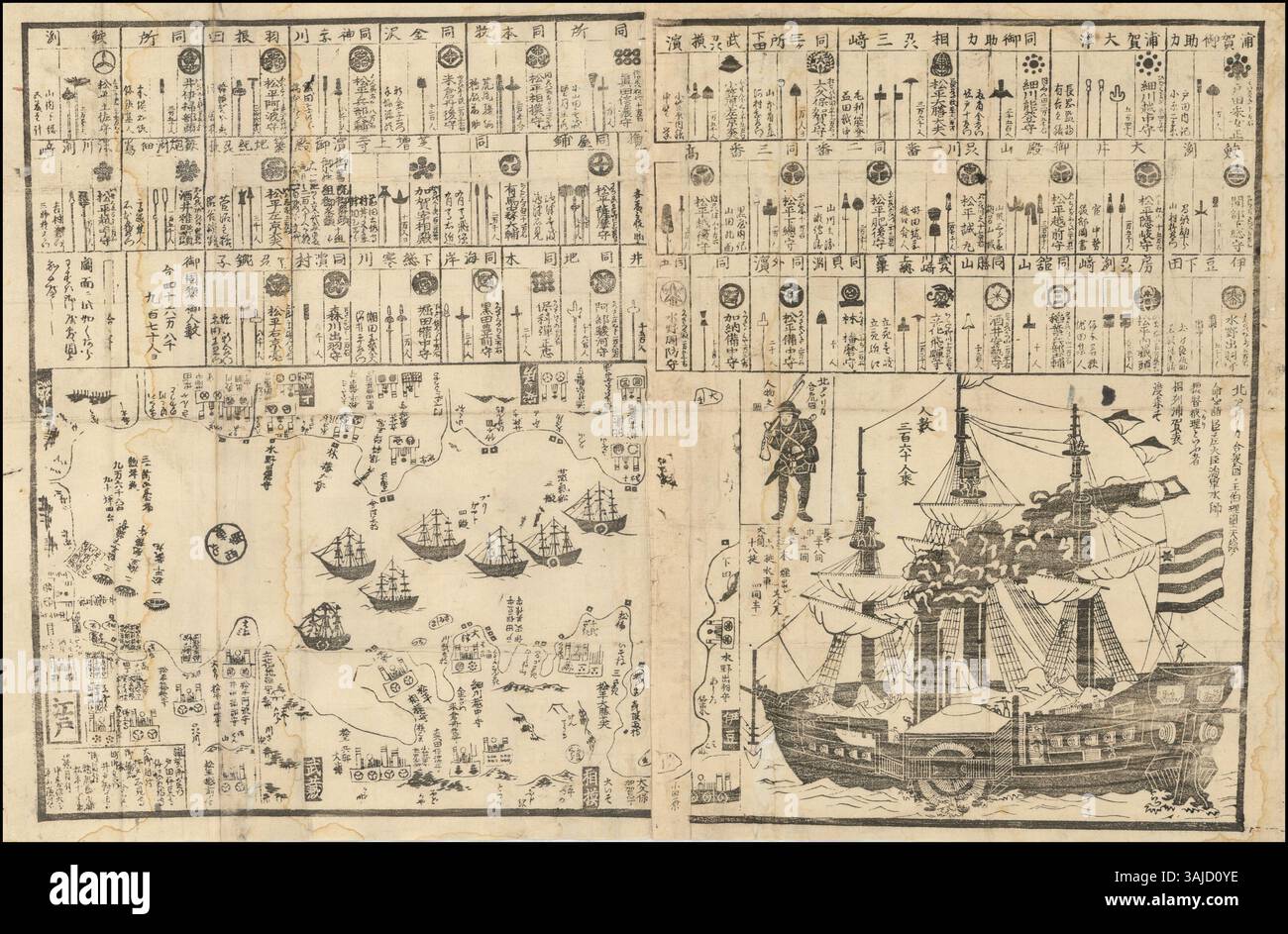 A circa 1853 Kawaraban print depicting Commodore Perry’s arrival in Edo ...
