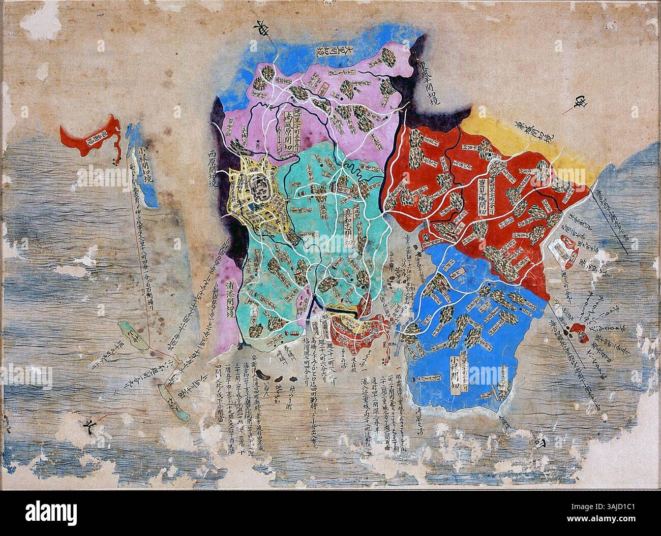 Reproduction of Magiri Maps depicting urban districts & western ...