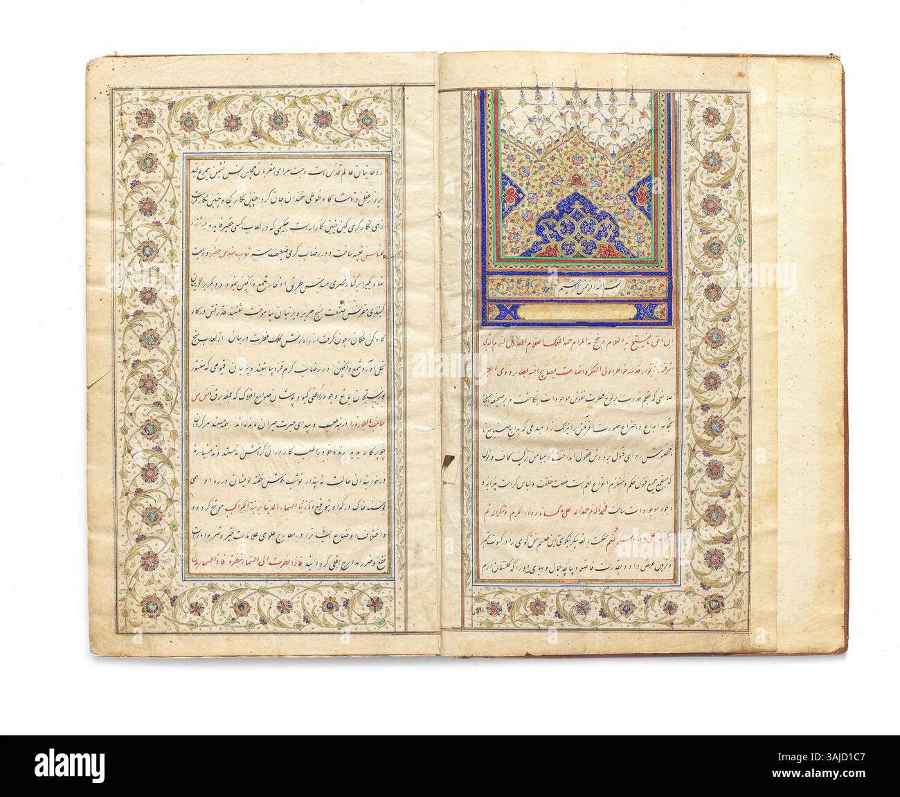 Sharaf al-Din Fazlullah Qazvini's manuscript 'Kitab al-Mujam fi athar ...