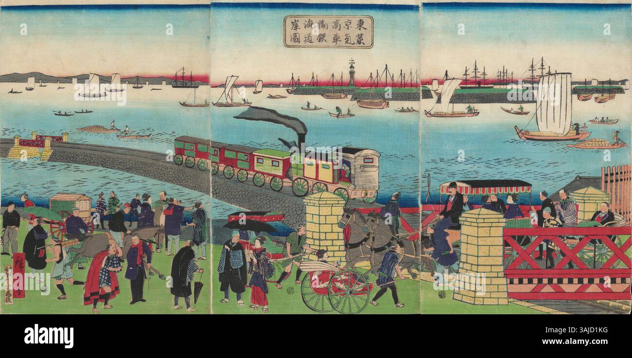 Tokyo industrial revolution hi-res stock photography and images - Alamy