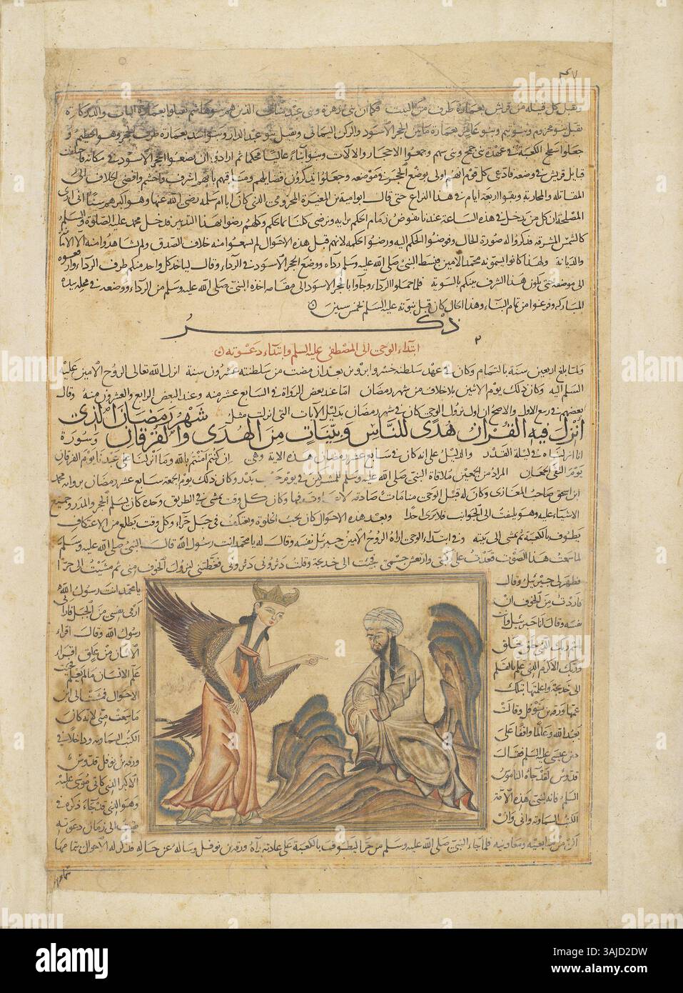 This page from the 14th-century Persian manuscript, 'Edinburgh Or Ms 20 ...