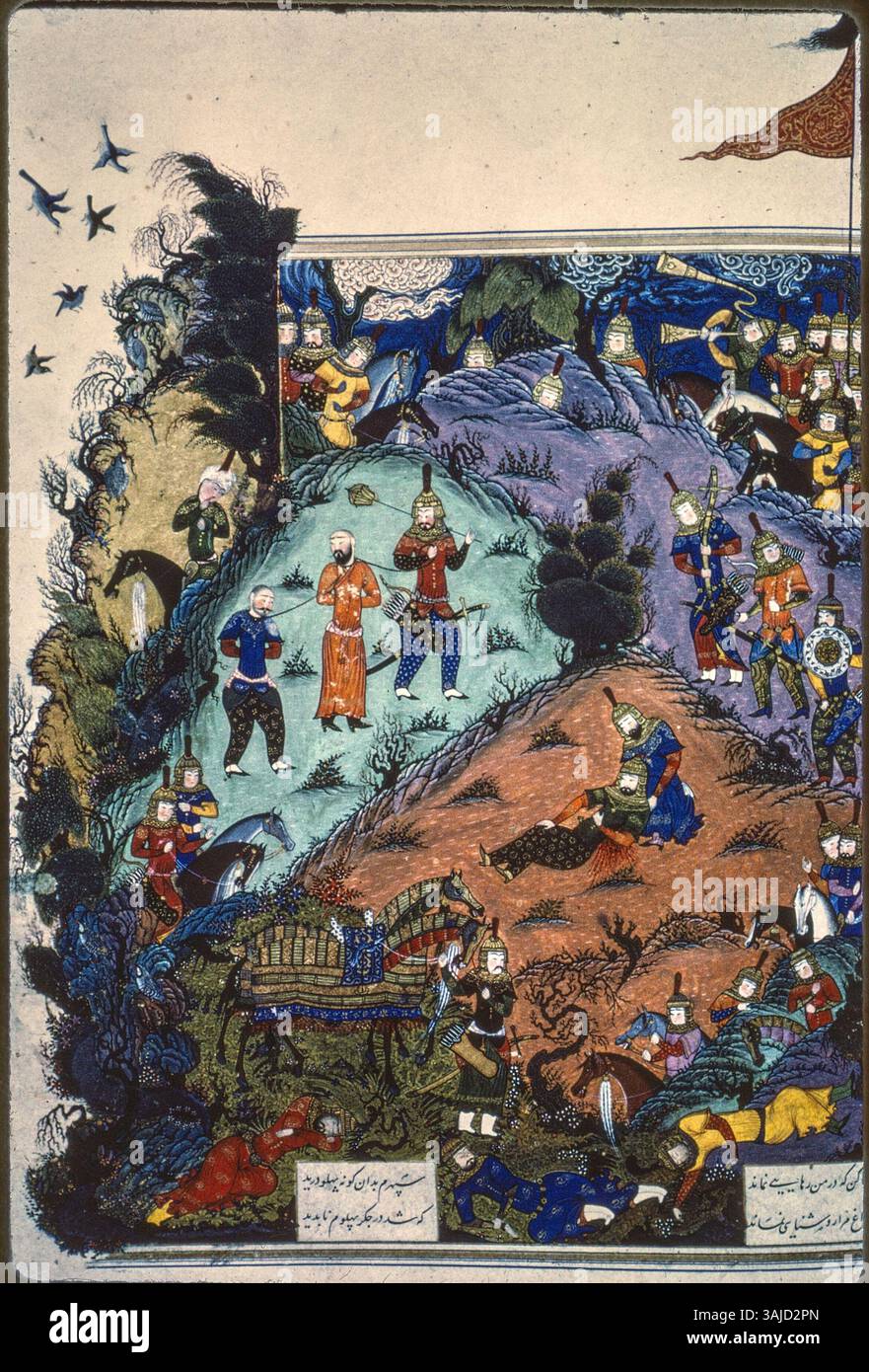 Folio 223r of the 'Khamsa of Nizami' (1501-1510), added by Shah Isma'il ...