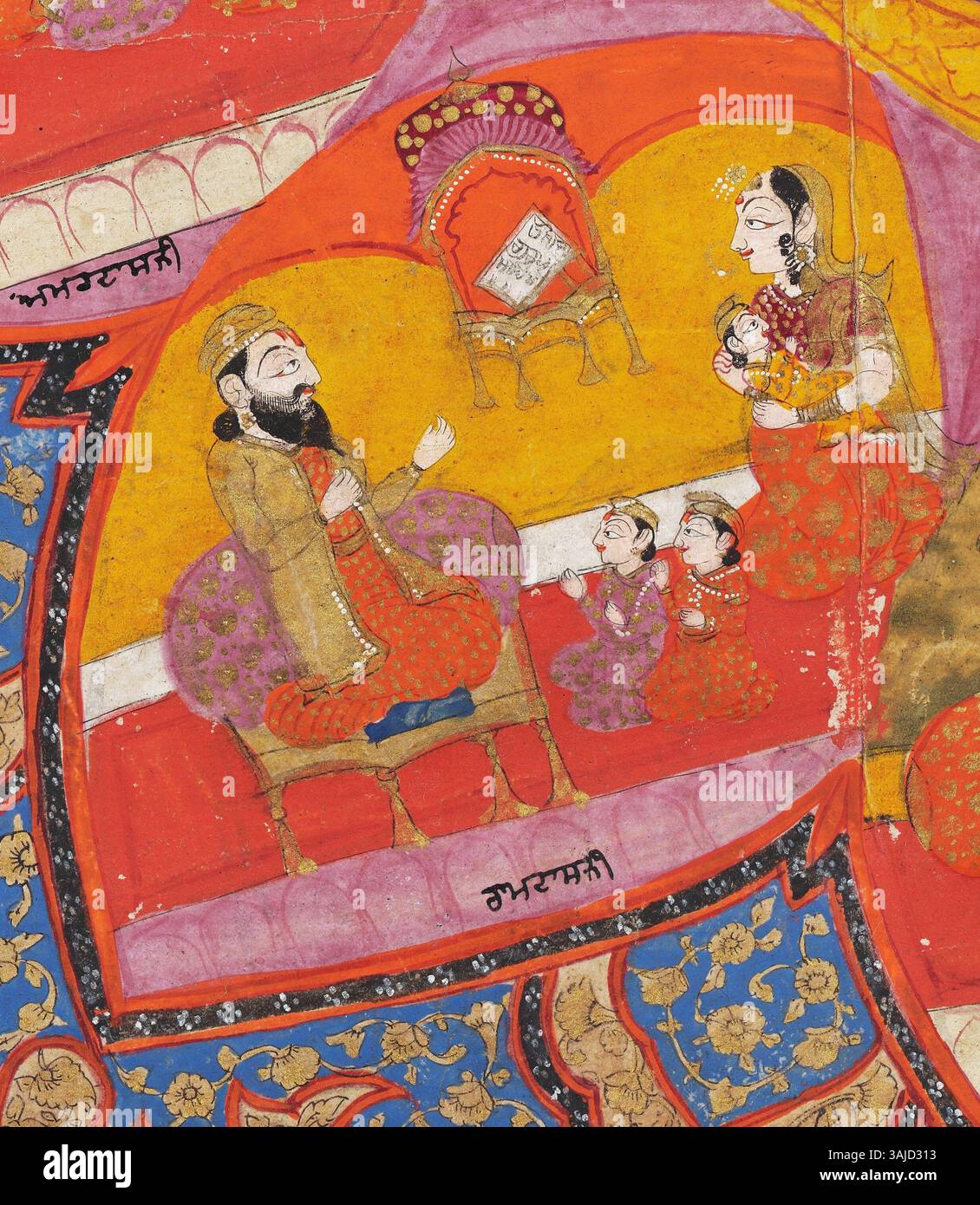 This 19th-century painting, created between 1839 and 1843 by Miha Singh ...