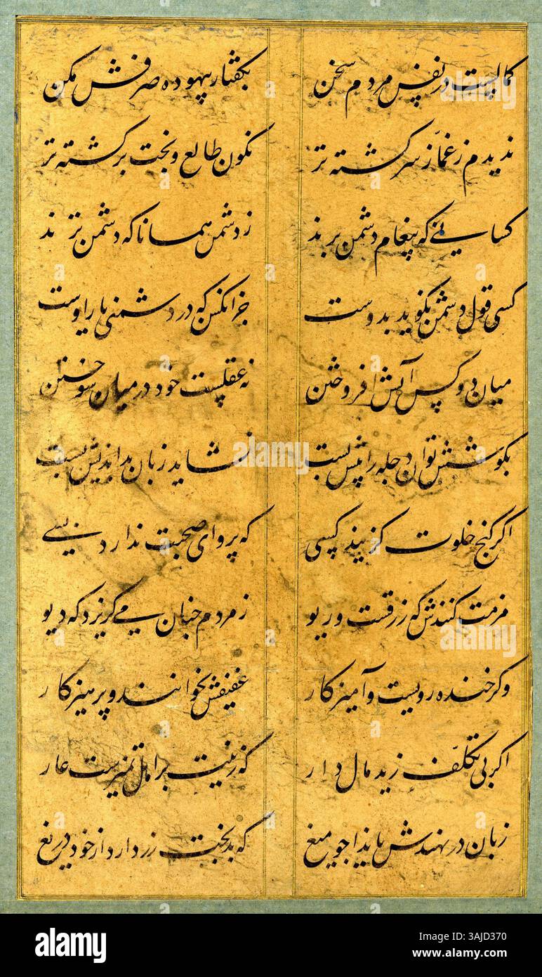 This manuscript page features the 'Bustan' by Sadi, copied in Nastaliq ...