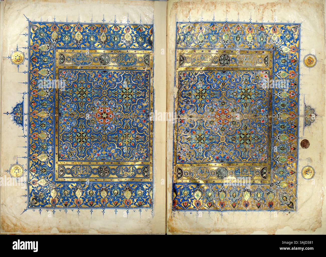 This 14th-century frontispiece from the Mamluk Qur'an, created by the ...