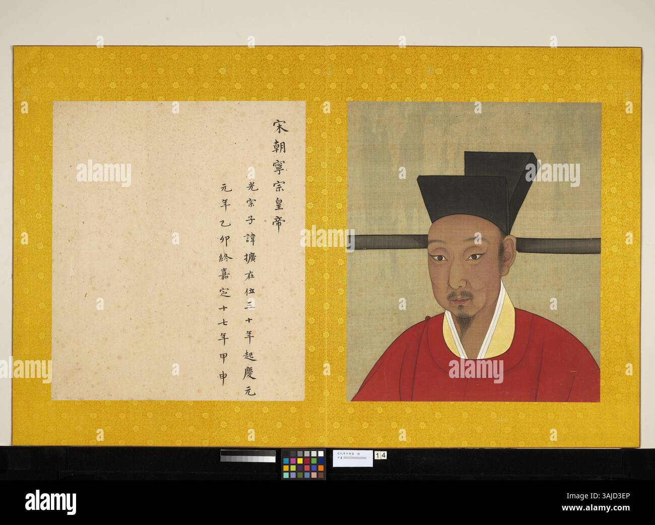 This painting from the Song Dynasty depicts Emperor Ningzong of Song ...