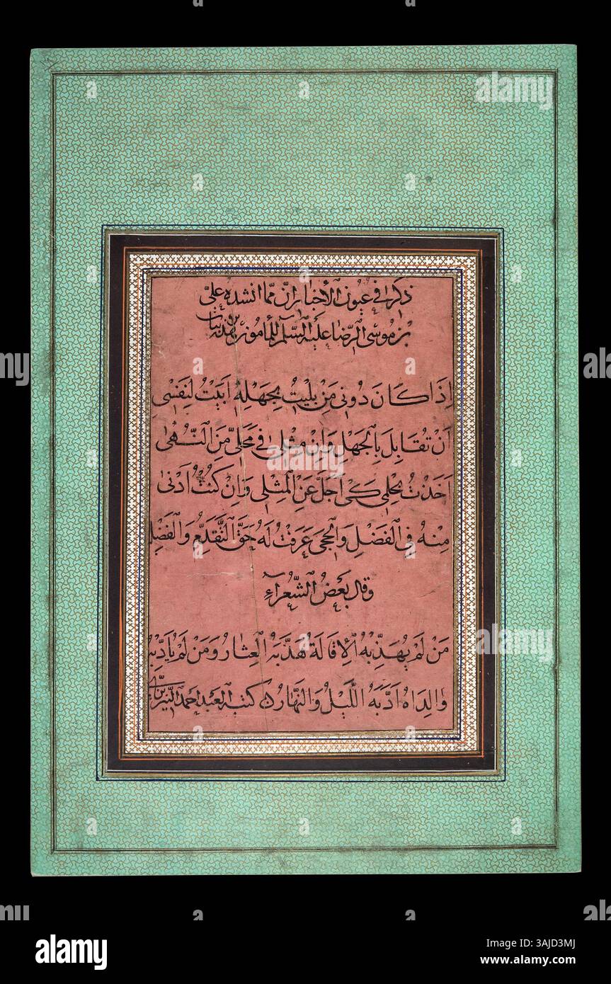 This 1123 AH Arabic calligraphy by Ahmad Neyrizi is part of the Muraqqa ...
