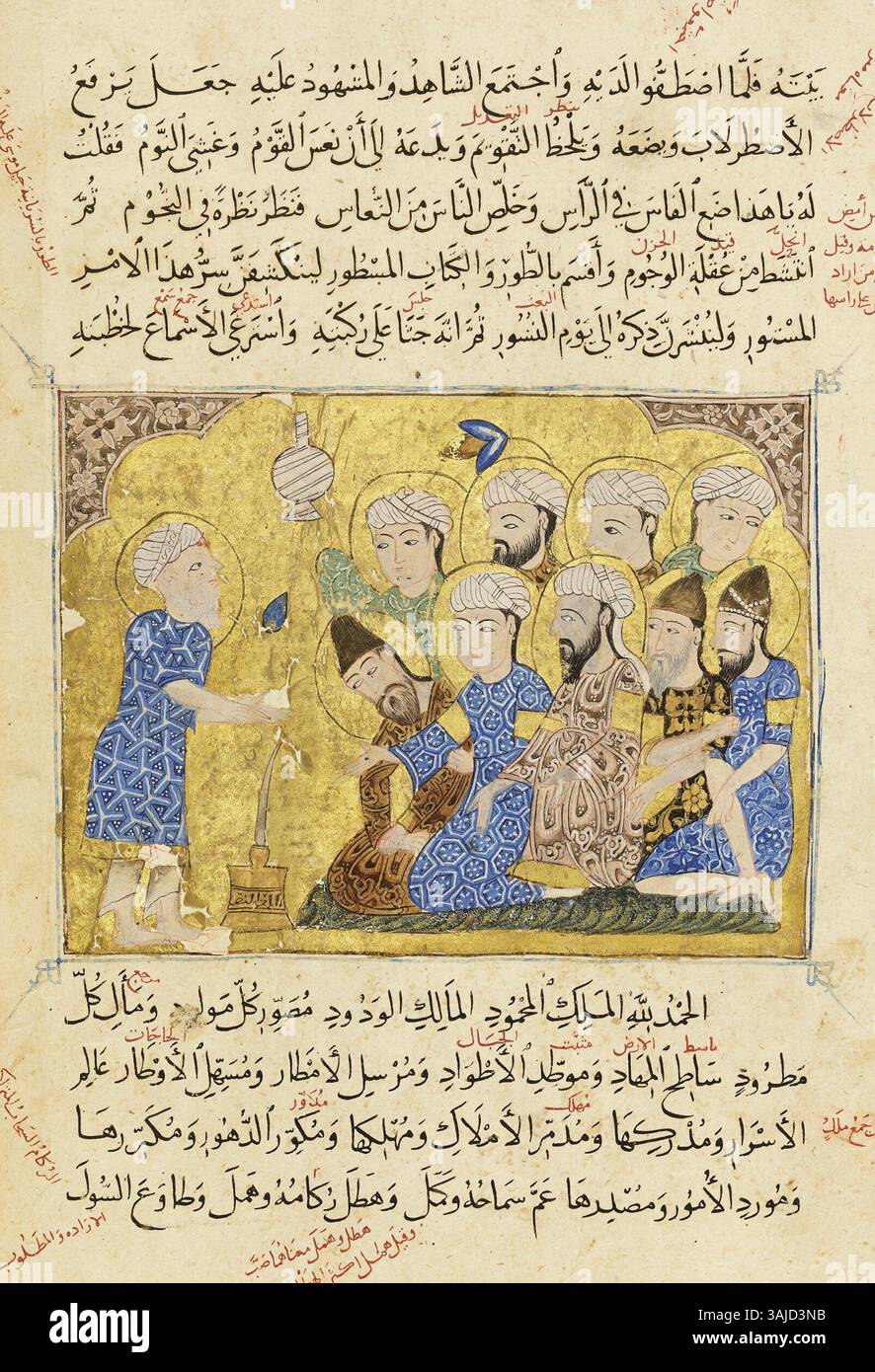 Ms. Marsh 458 Folio 51b is a manuscript page from the 14th century ...