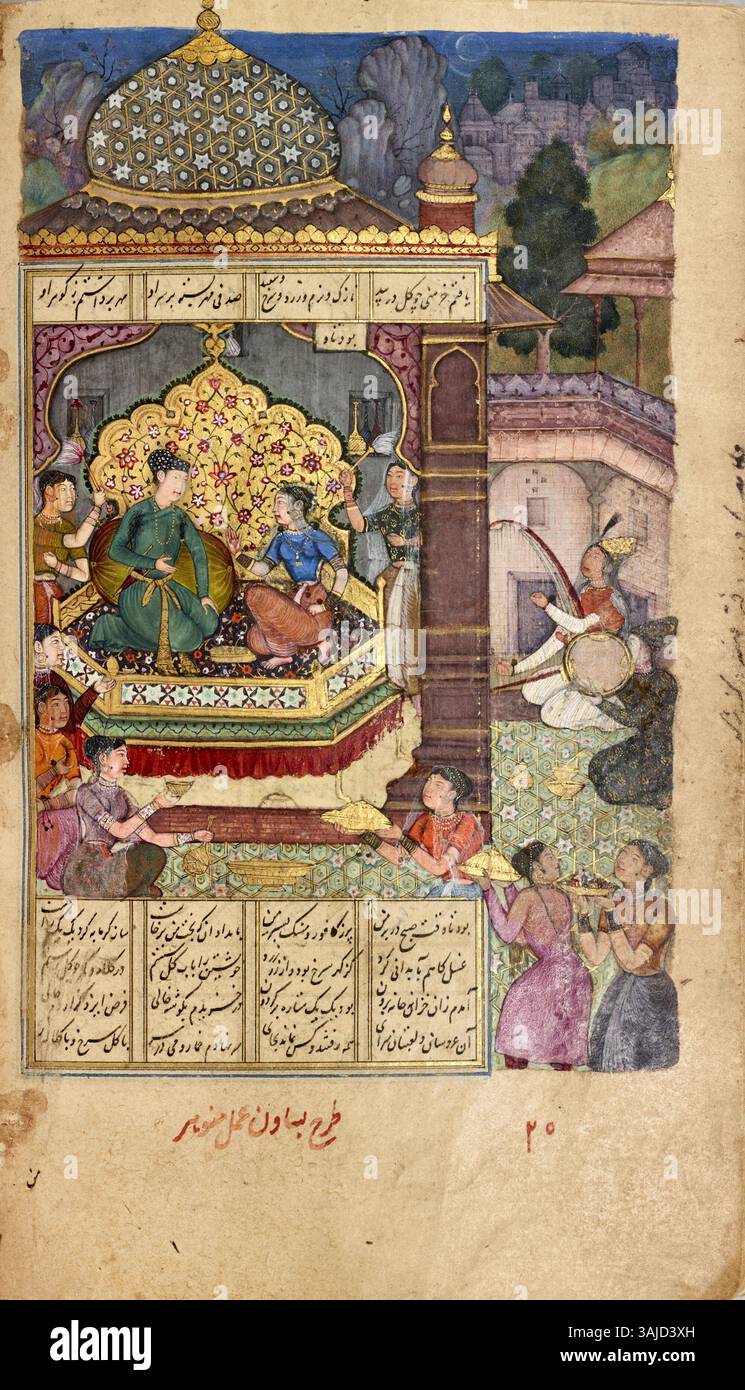 'Bahram Gur in the Black Pavilion,' a folio from the 'Khamsa of Nizami ...