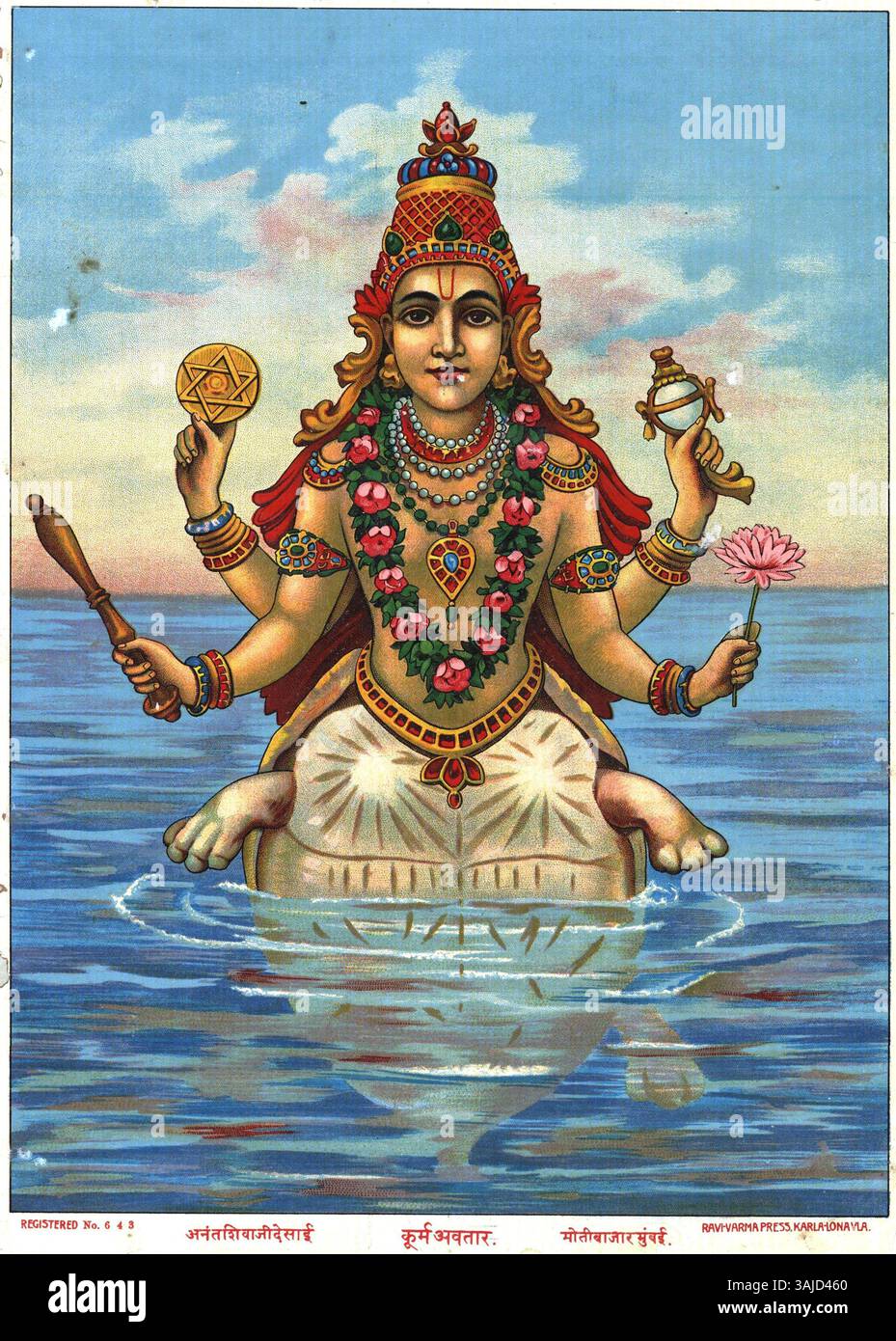 'Kurma Avatar' by Raja Ravi Varma, painted in 1910, depicts the Hindu ...