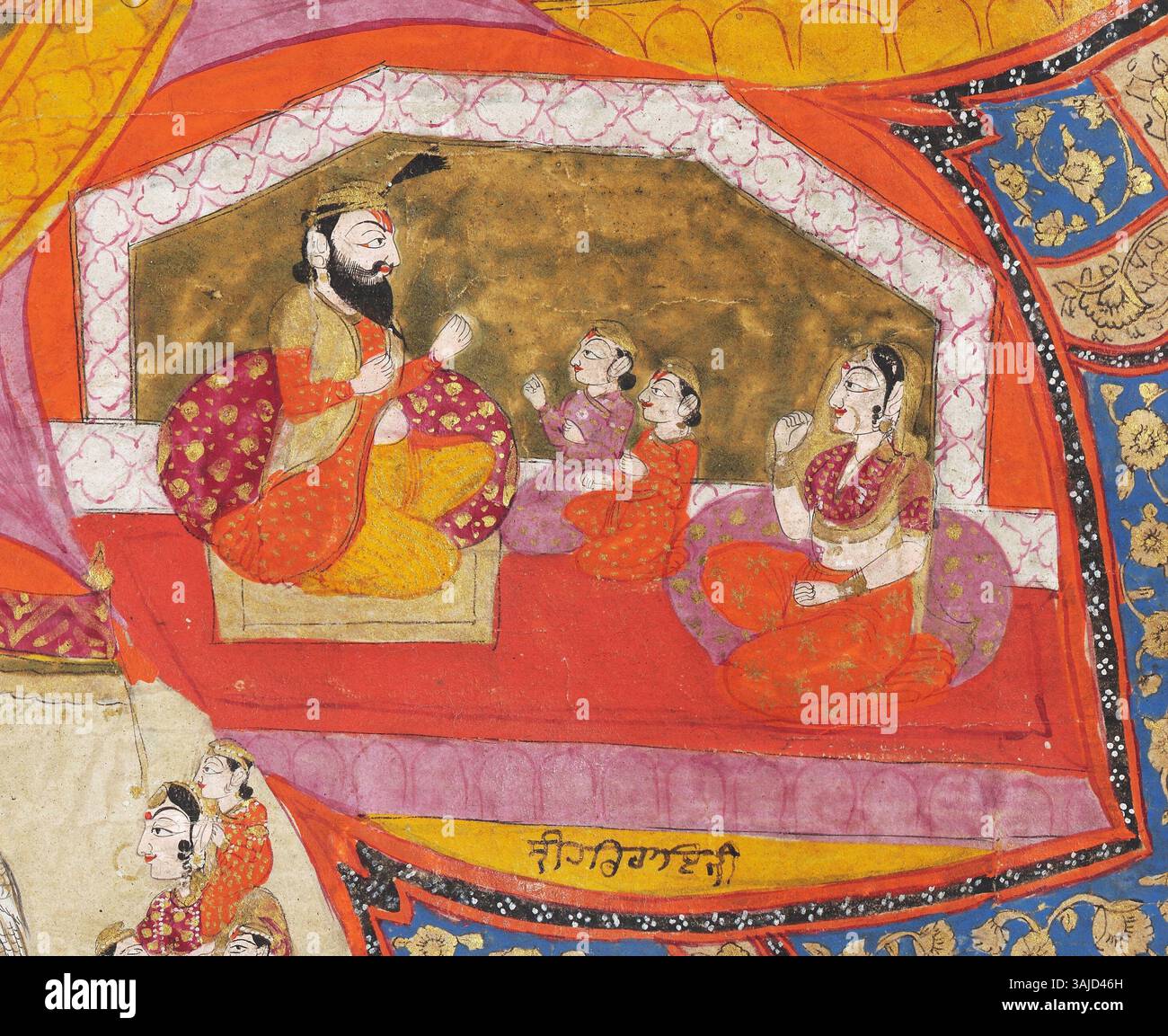 A painting depicting Guru Har Rai's family, including Guru Har Rai ...