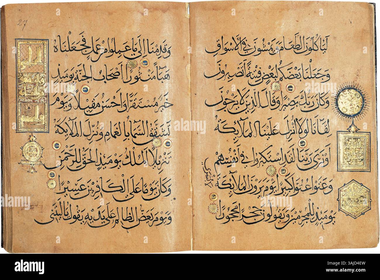 This 1111-1112 manuscript page from the Qur'an, copied by 'Uthman ibn ...