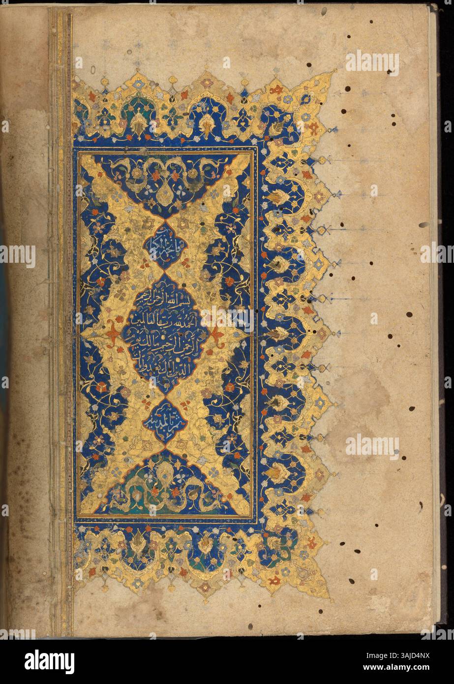 This illuminated frontispiece from the Ruzbihan Qur'an features al ...