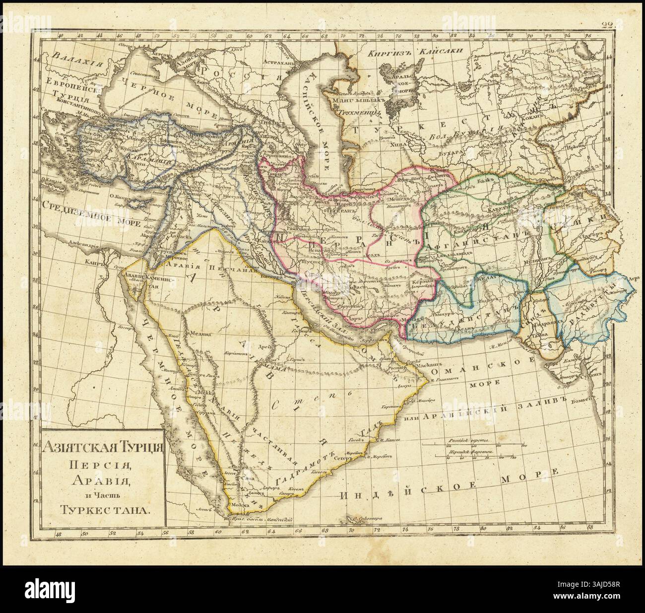 A 1836 Russian map illustrating Turkey in Asia, Persia, Arabia, and ...